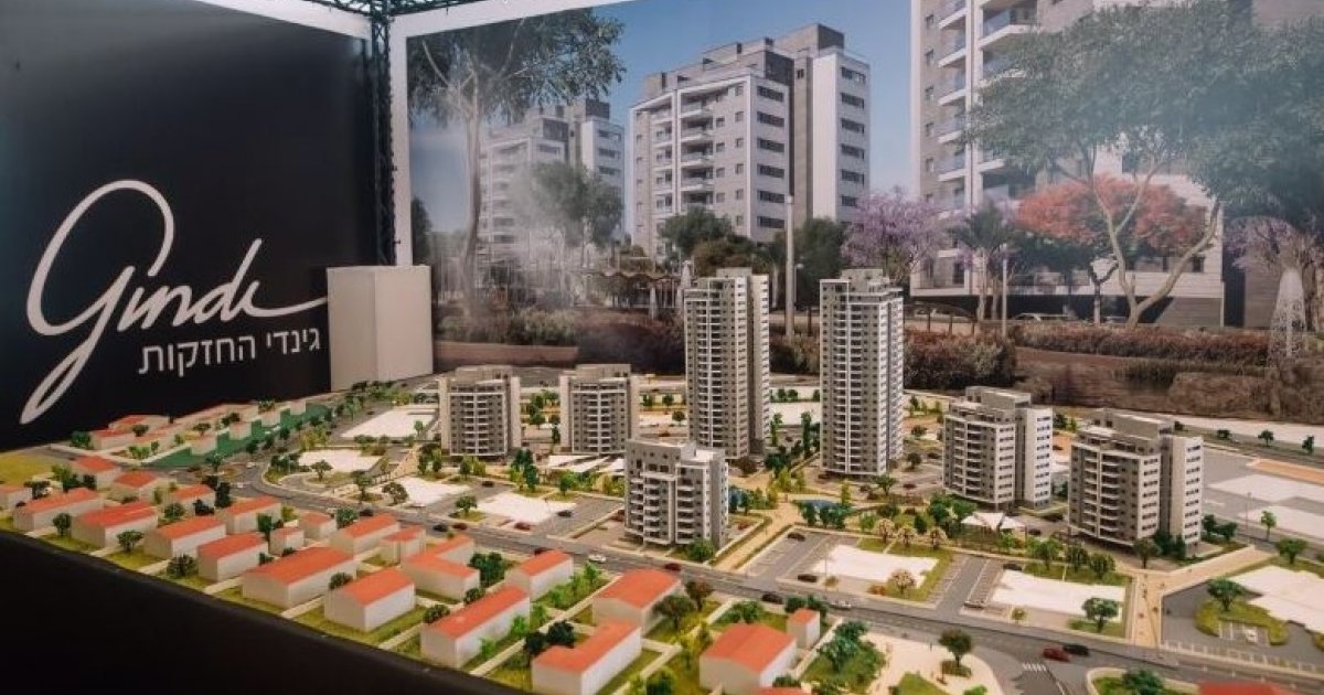 כ 9 500 דירות נמכרו בנובמבר בעיקר בגלל המבצע של גינדי וחבר מרכז הנדלן